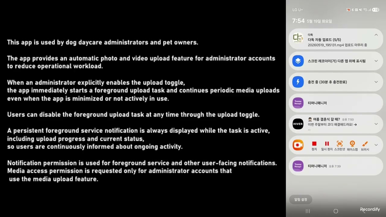 Dadog App demo (Google Play)