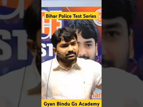 Bihar Police test series start | Gyan Bindu GS Academy Patna #by_raushan_anand #shorts #ytshorts