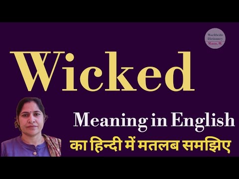 wicked meaning l meaning of wicked l wicked ka Hindi mein kya matlab hota hai l vocabulary