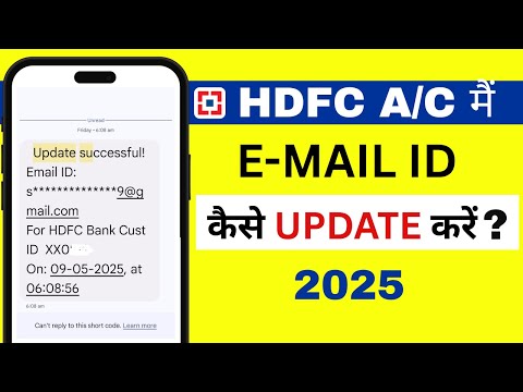 How to update/Register/Email ID in HDFC bank account online 2025 | How to update email ID in HDFC