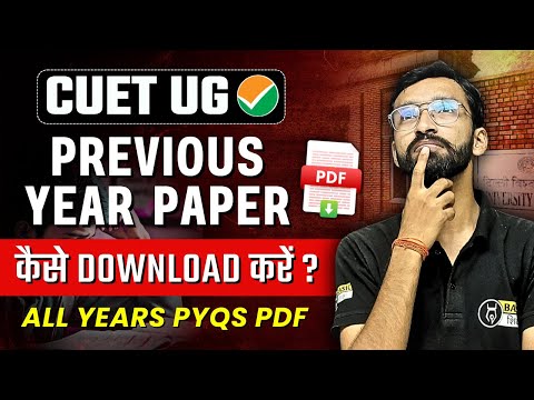 How to Download CUET Previous Year Question Paper All Subjects All Year By Amit Sir