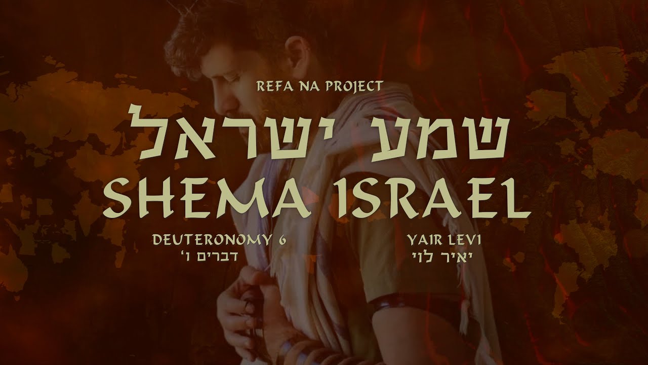 Lyrics & Translations of Shema Israel by Yair Levi | Popnable