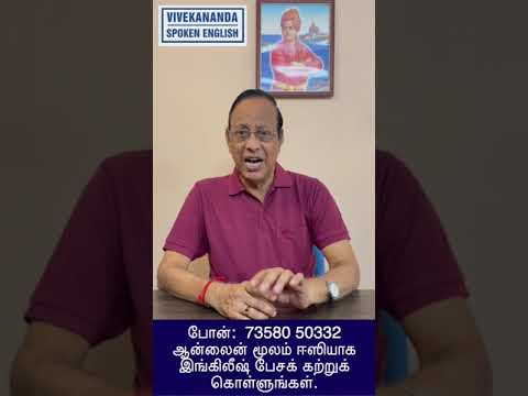 Learn English in 30 days through Tamil