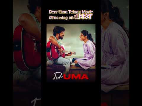 Dear Uma Watch New Telugu Movie Streaming Now #sunnxt #ott #movie #cinema