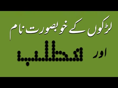 Exploring Boys' Names and Their Meanings | Learn with Jasmeen