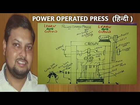 Power Press - Power Press Machine Latest Price, Manufacturers & Suppliers