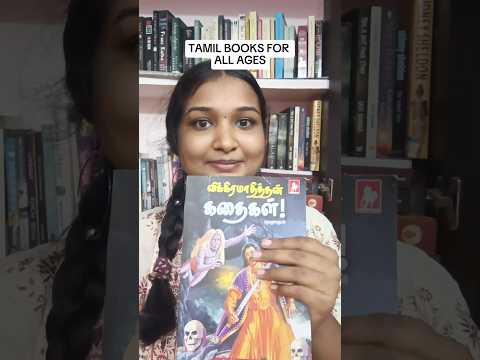 Tamil Story Books For All Age groups | #tamilshortsviral
