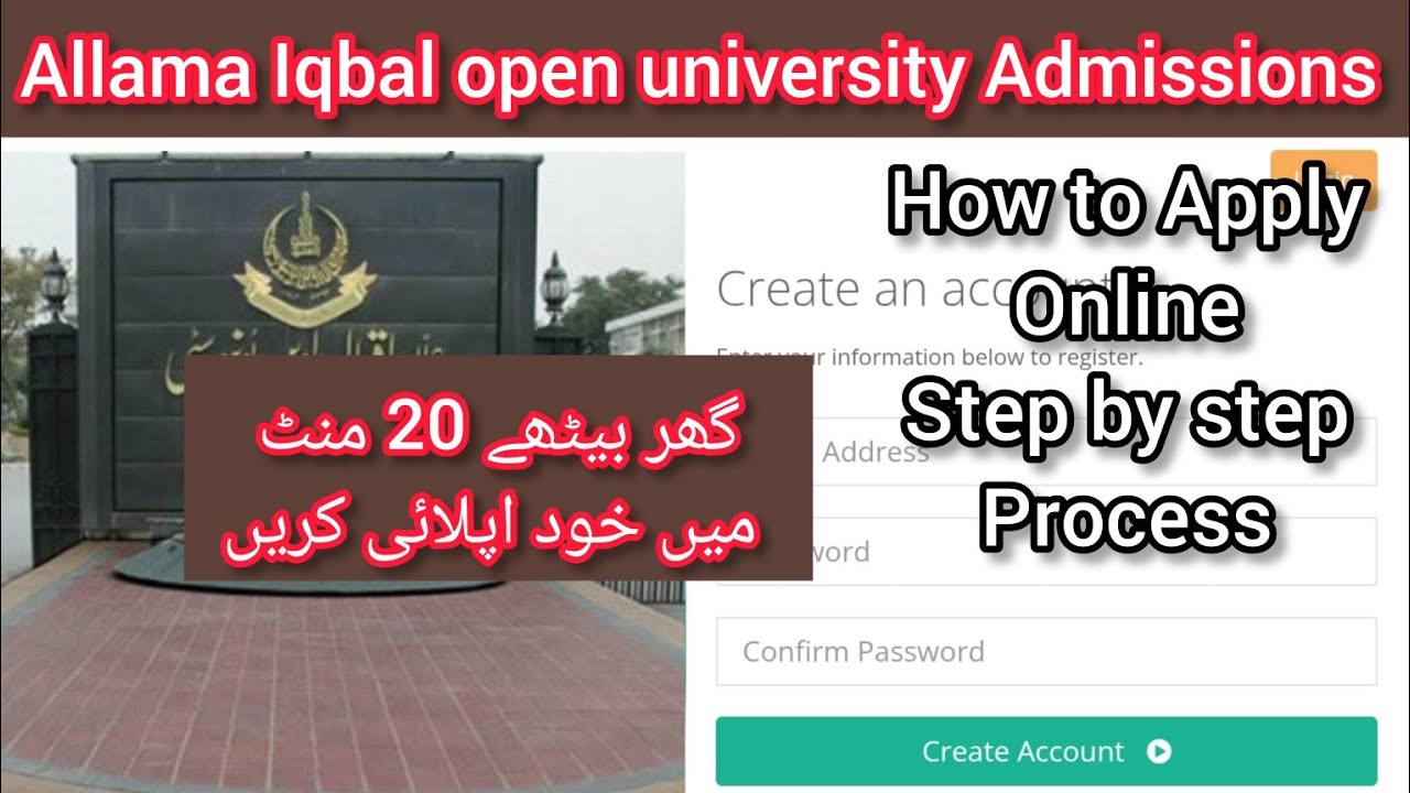 How to Apply in Allama Iqbal Open University (AIOU) Islamabad 2026 | Admissions Open AIOU