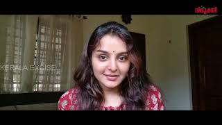 vimukthi