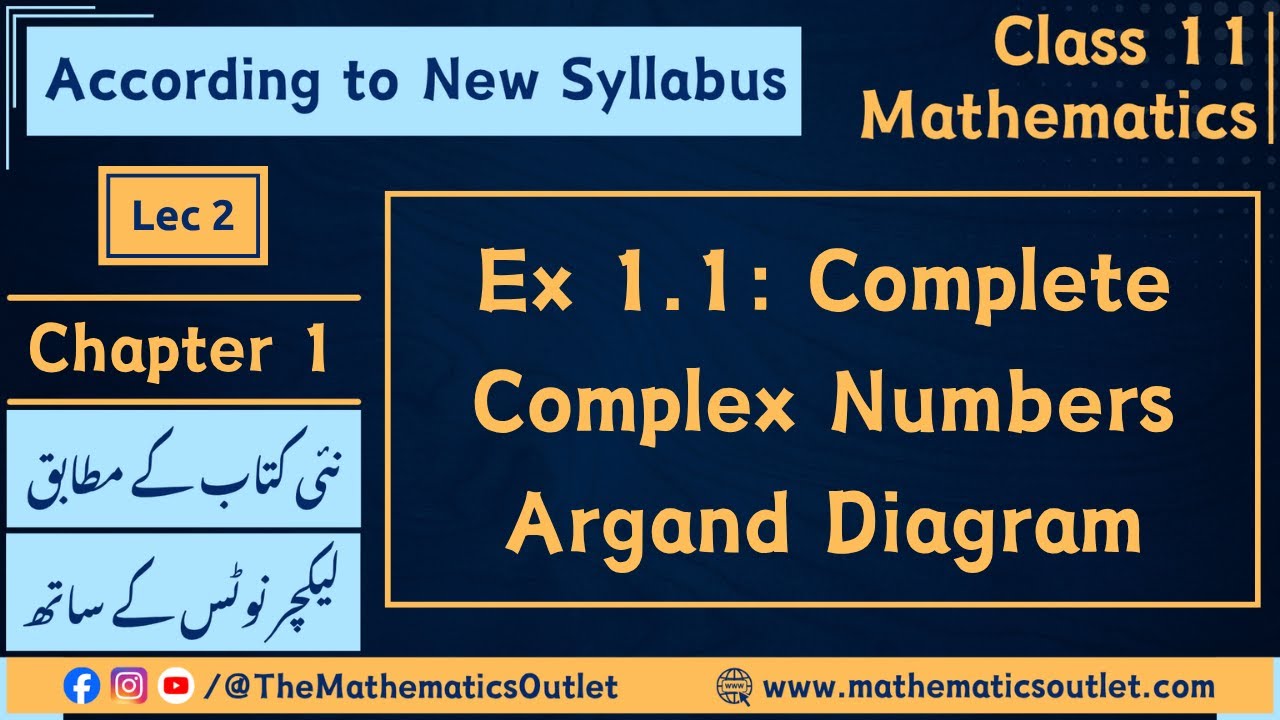 Class 11 Math New Book 2025 | 1st year Math Exercise 1.1 Complete || Lec 2