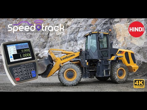 Payload Monitoring System at Best Price in India