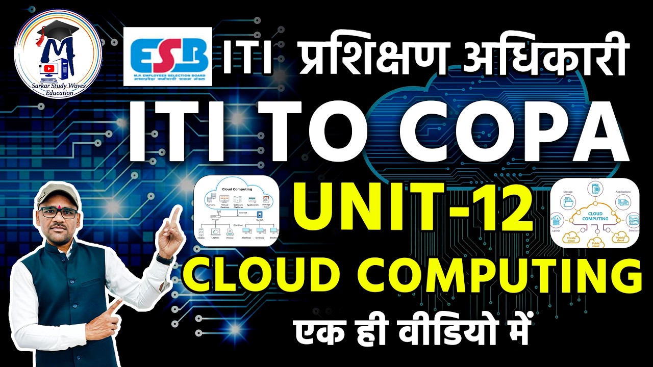 Cloud Computing Complete Revision | MP ITI COPA Unit-12 | Exam Oriented