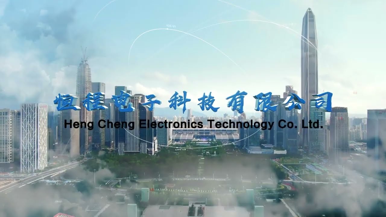 company introduction of  HETECH