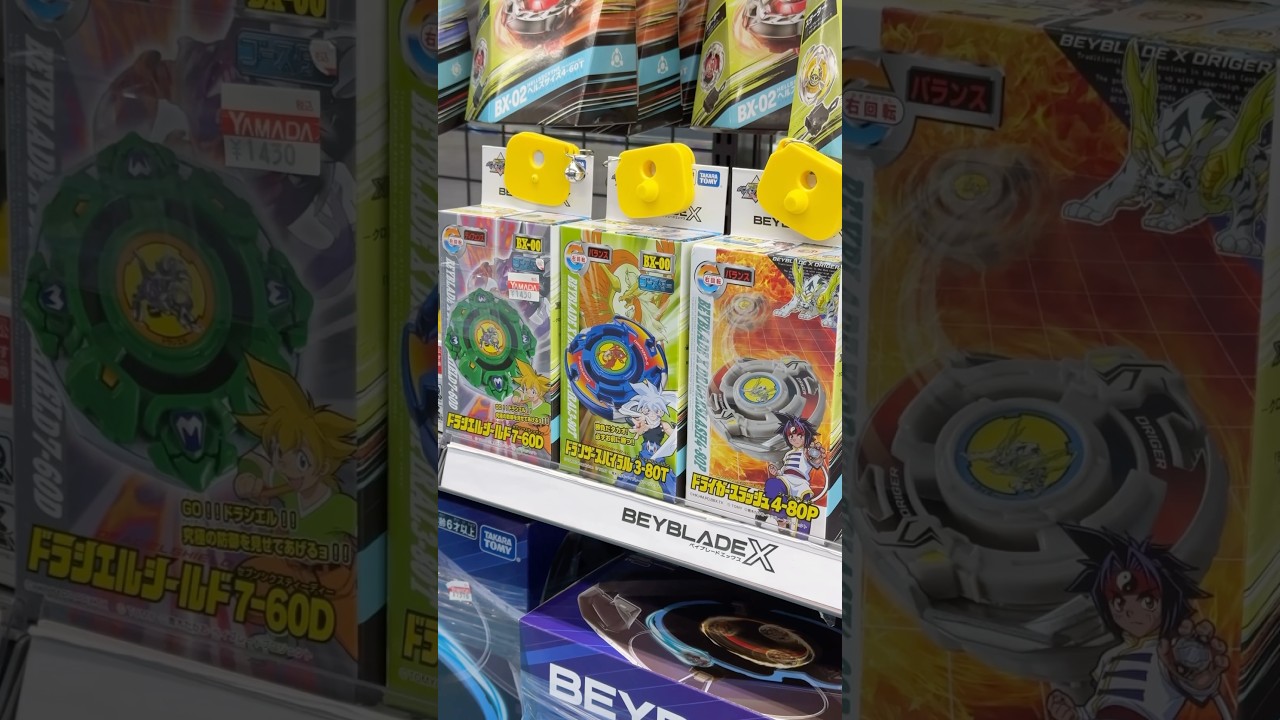 Draciel S 2025 is here (Beyblade X Ver.) for the old souls #nostalgia #beyblade #anime #collector