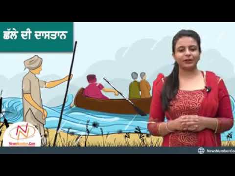 Gurdaas maan Meaning of song challa .... Punjabi