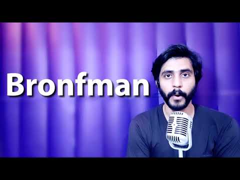 How To Pronounce Bronfman