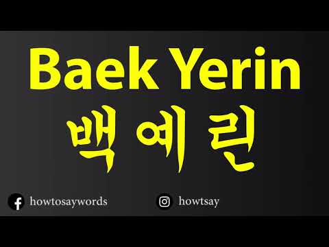 How To Pronounce Baek Yerin 백예린