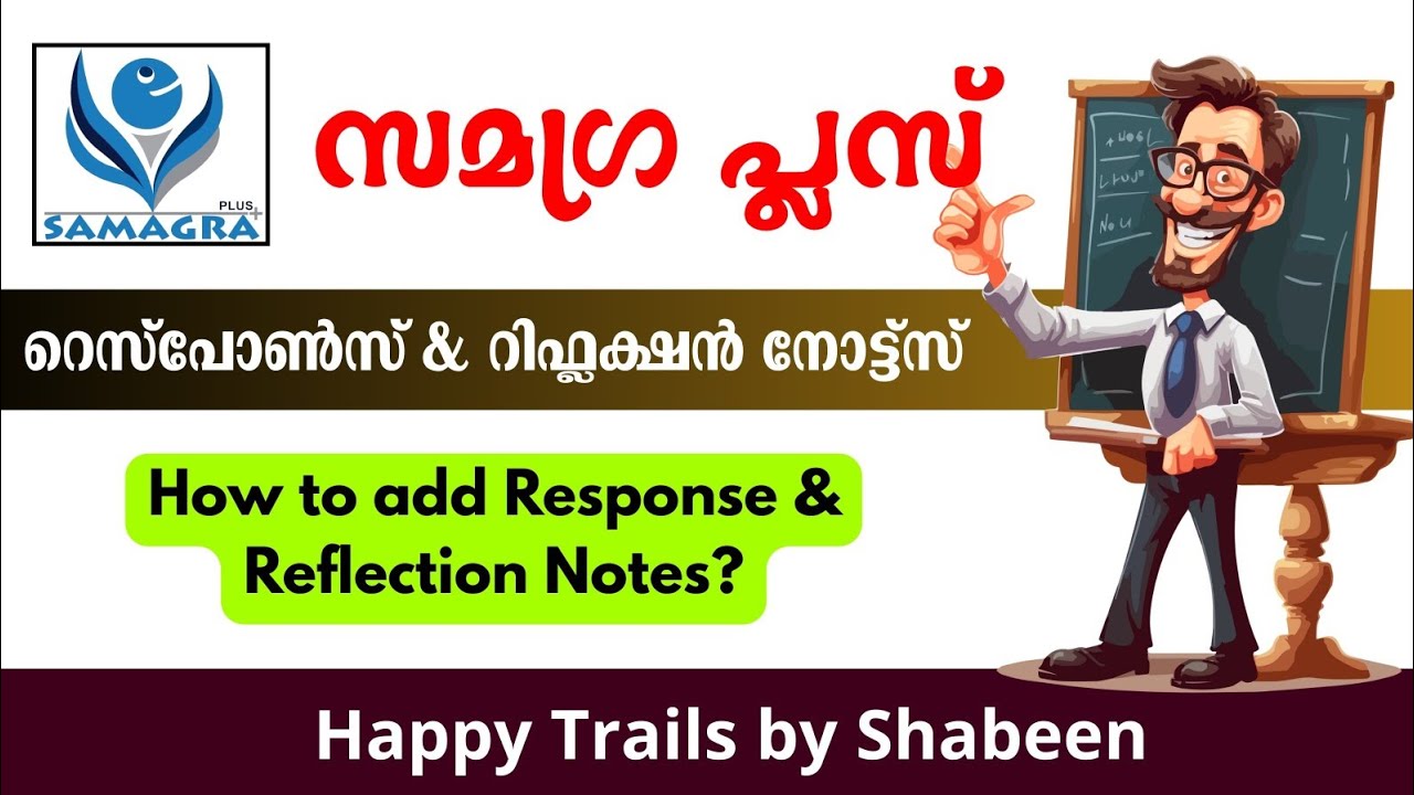 Response & Reflection Notes | Samagra Plus | Happy Trails By Shabeen