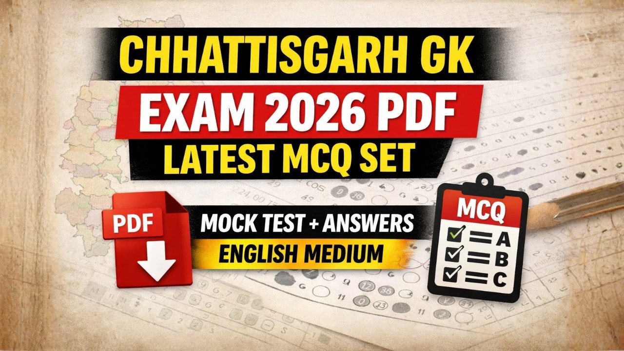 Chhattisgarh GK Exam 2026 Practice Set PDF Download | CG General Knowledge MCQ eBook in English