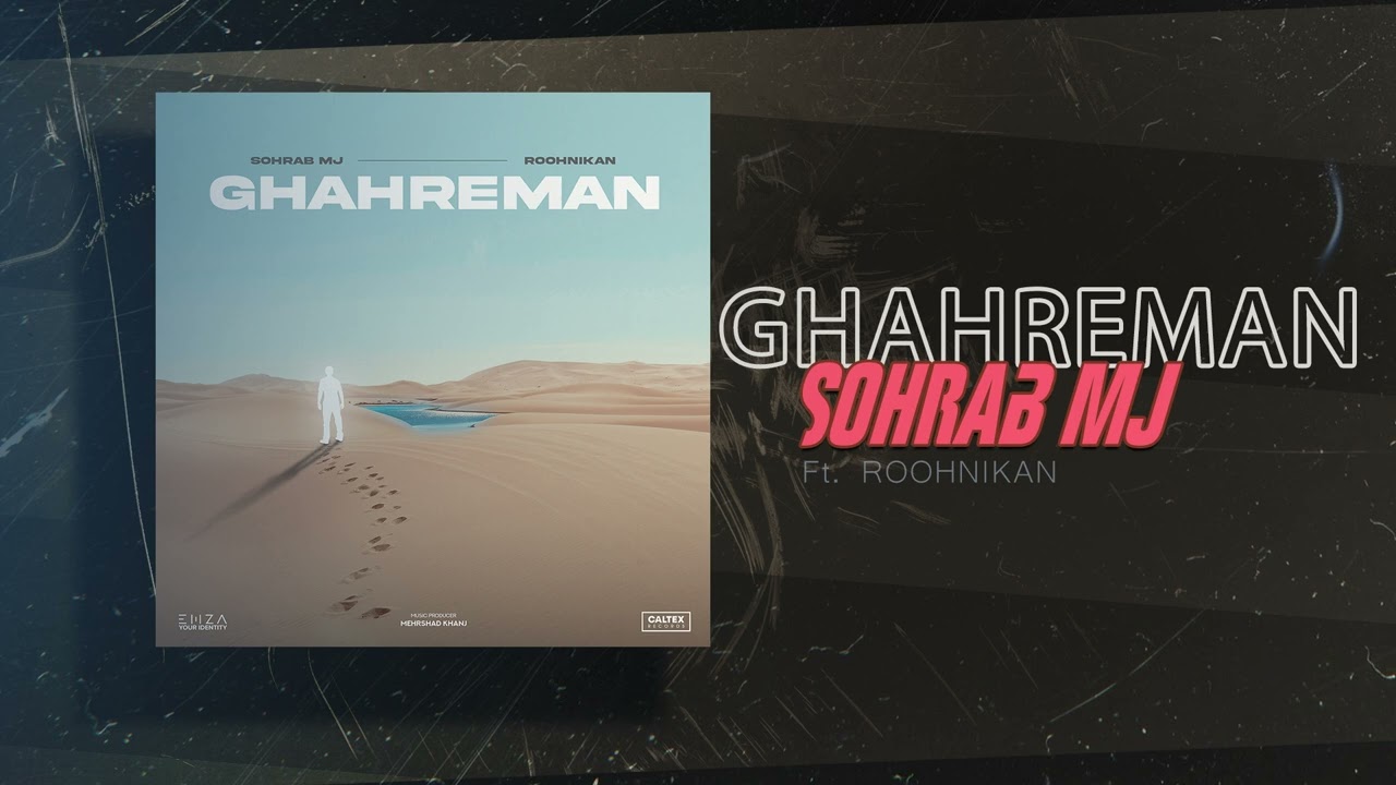 Ghahreman by Sohrab Mj from Iran | Popnable