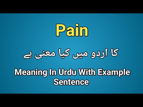 Pain meaning in urdu/hindi |pain k kya matlab hai |pain in sentence |How to pronounce pain