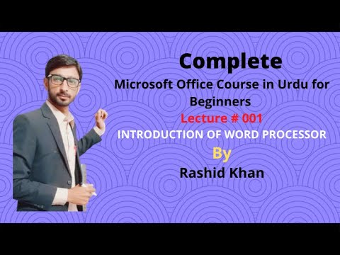 Lecture#01|| MS Office || Introduction of Word Processor in Urdu