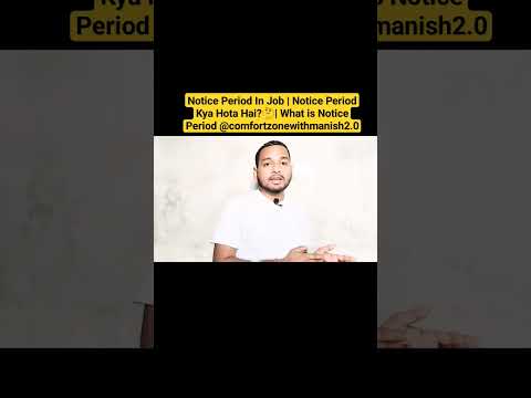 Notice Period In Job | Notice Period Kya Hota Hai?🤔| What is Notice Period @comfortzonewithmanish2.0