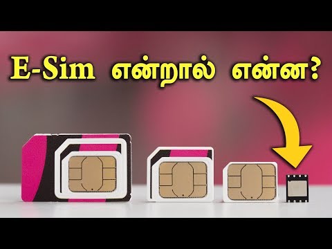 E-Sim என்றால் என்ன? - e Sim Explained!