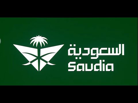 Saudi Airlines New logo Launching Event Highlights | Saudi Airlines | Saudi Airlines New look |