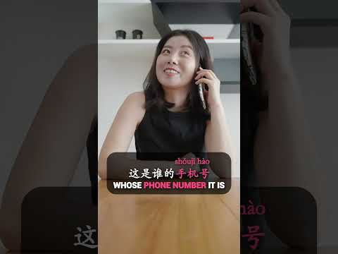 The Chinese Phone Number Problem