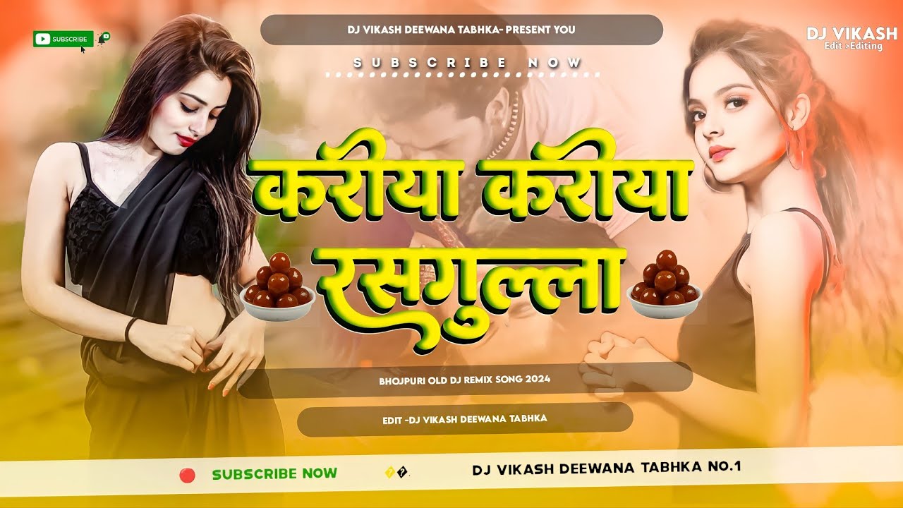 Kariya Kariya Rasgulla Rasdar raja Ji Dj Song Hard Bass Mix Dj Vikash Deewana Tabhka