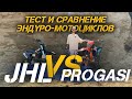 Кроссовый мотоцикл PROMAX ARMY 250 – купить в интернет-магазине X-MOTORS