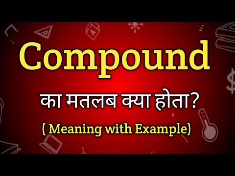 Compound Meaning in Hindi | Compound Ka Matlab kya Hota hai| English to Hindi dictionary