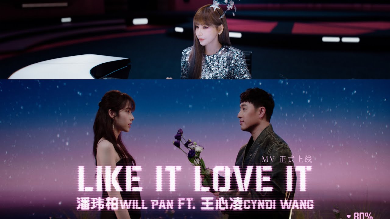 Top 100 Songs - Daily Music Chart from Taiwan (02/01/2026) | Popnable