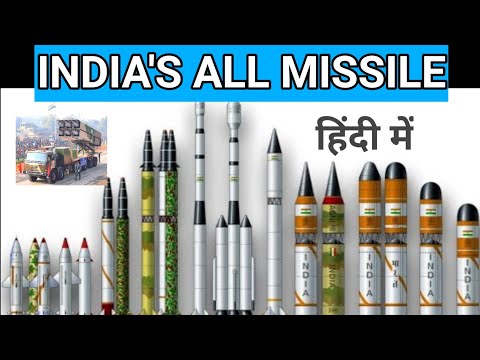 #India's all missile - List of all Indian missile | Future missile India