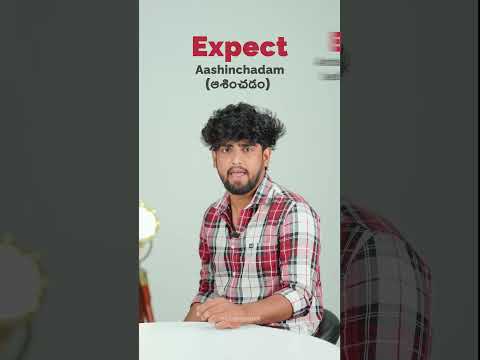 Accept vs Except vs Expect ☎️+918610638114 Spoken English through WhatsApp