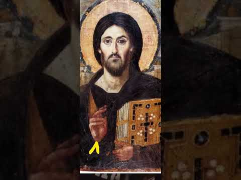 ancient christian and gnostic symbols and their meanings