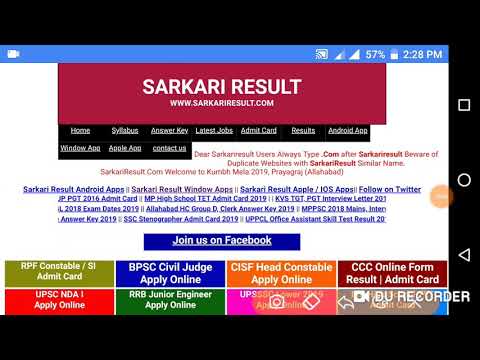 Sarkari result.com
