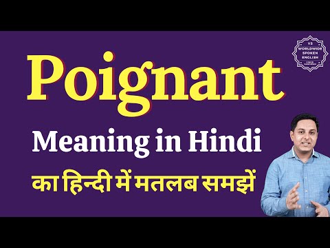 Poignant meaning in Hindi | Poignant ka kya matlab hota hai | Spoken English Class