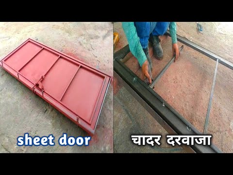 MS Door Fabrication Services, Mild Steel Door Fabrication Services in India