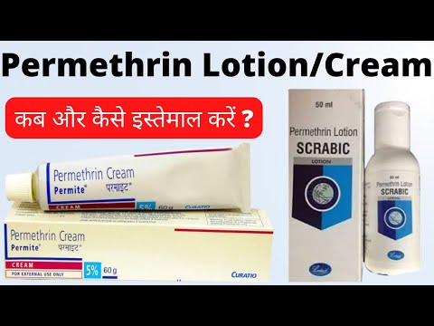 Permethrin Cream - Hhmite Cream Latest Price, Manufacturers & Suppliers