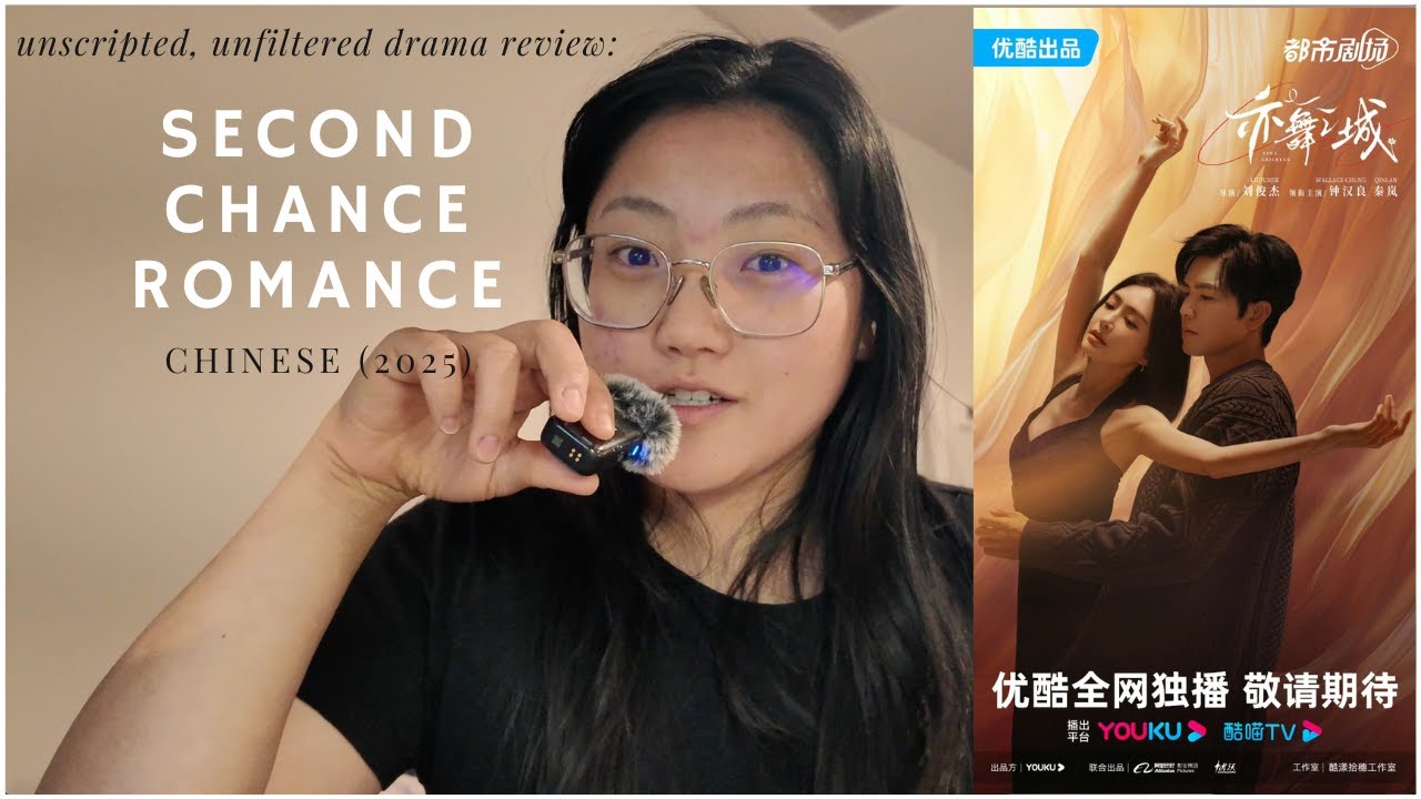 Second Chance Romance (Chinese_2025) | unscripted, unfiltered drama review