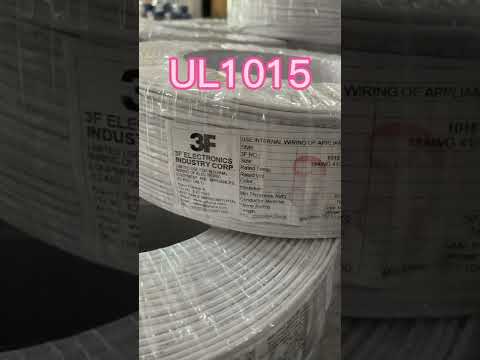 UL1015, 18AWG, white color, PVC insulation AWM wire