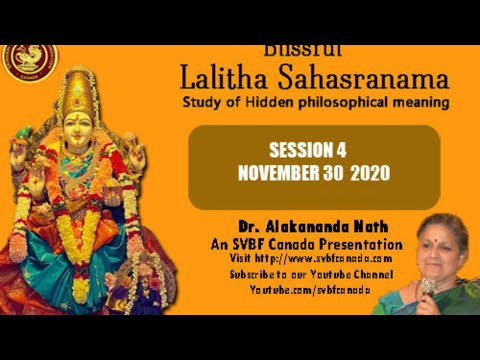 Understanding Lalitha Sahasranama by Dr. Alakananda Nath - November 30, 2020 - 7.00 pm EST