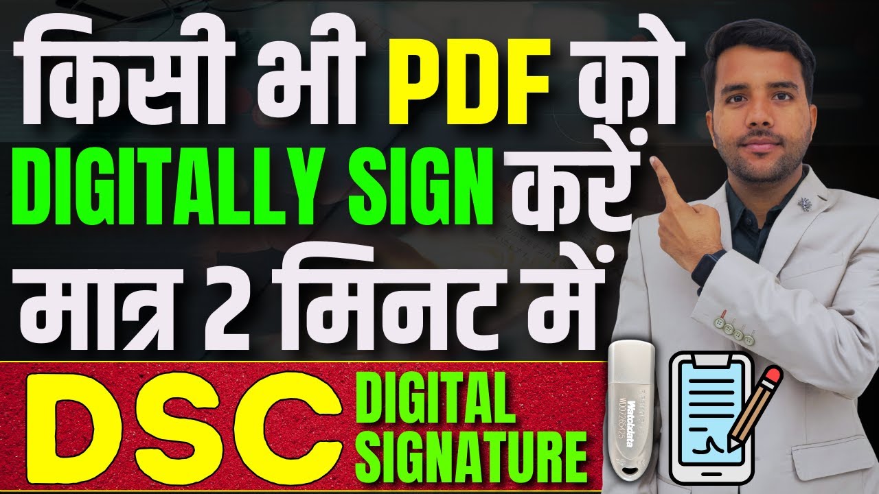 How to Digitally Sign A PDF or Documents with DSC (Digital Signature)