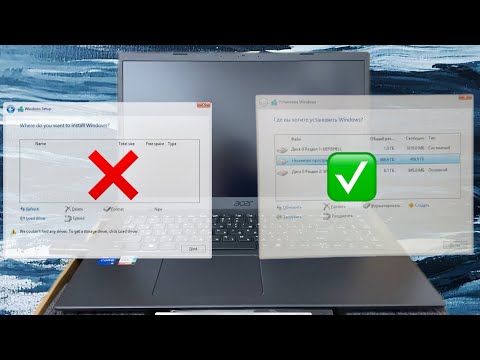 Acer SSD is not visible / How to Install Windows? Intel VMD Intel 11 / 12 / 13 gen