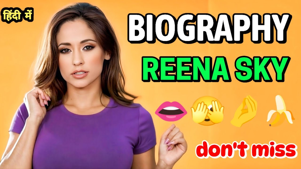 Reena sky ❤ milf actress pstar bio 2026 
