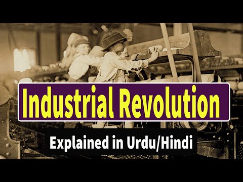 Industrial Revolution: Definitions, History, Causes & Inventions || Explained in urdu/hindi