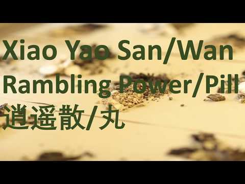 40 Chinese Herbal Medicine / Chinese Herbal Formula - Xiao Yao San (Rambling Decoction)逍遥散 - 中医中药 方剂