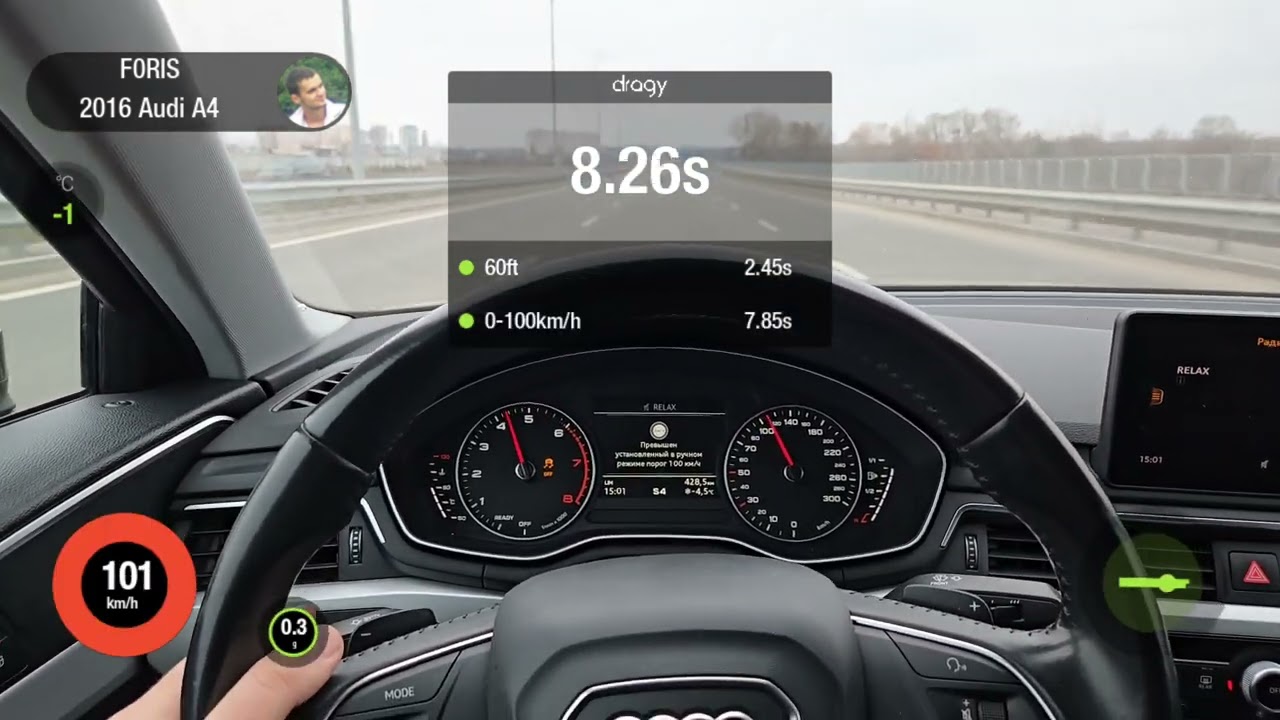 Audi A4 2016 1.4TFSI 0-100 1/4 dragy